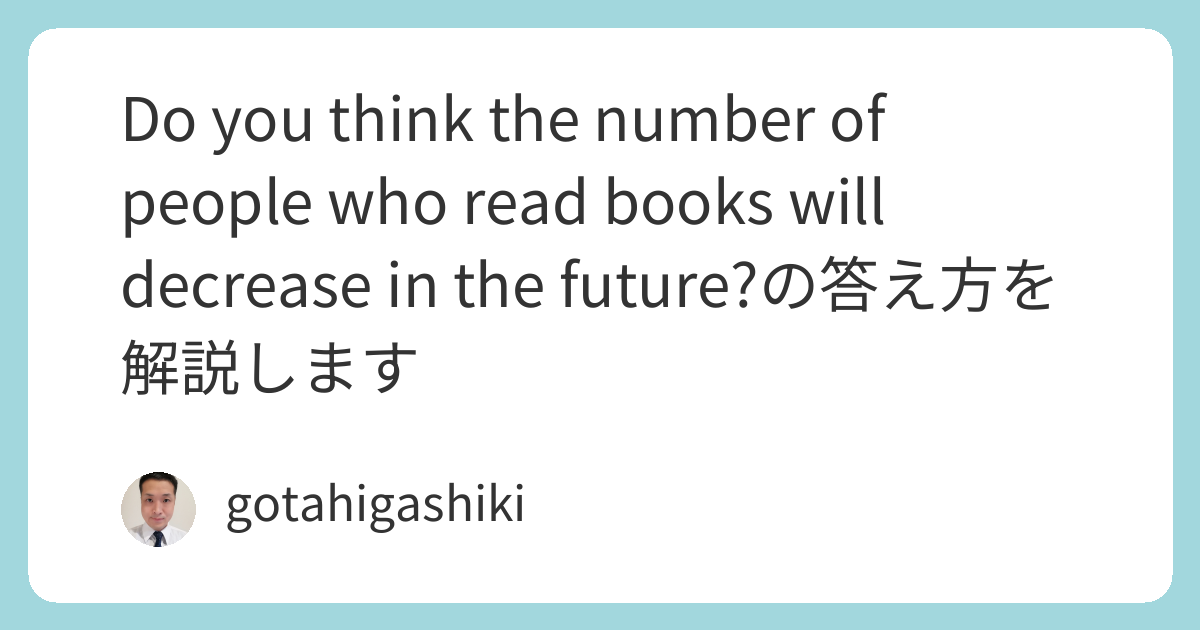 Do you think the number of people who read books will decrease in the ...